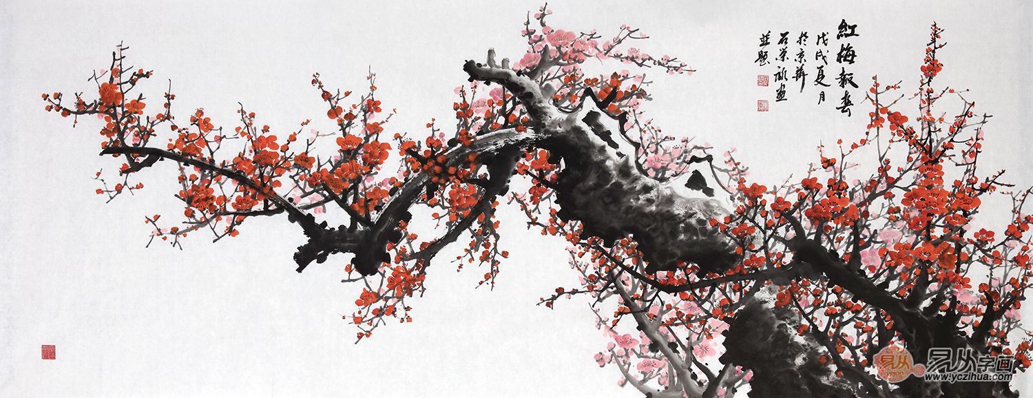 A Collection of Decorative Paintings for the Living Room: Teacher Shi ...