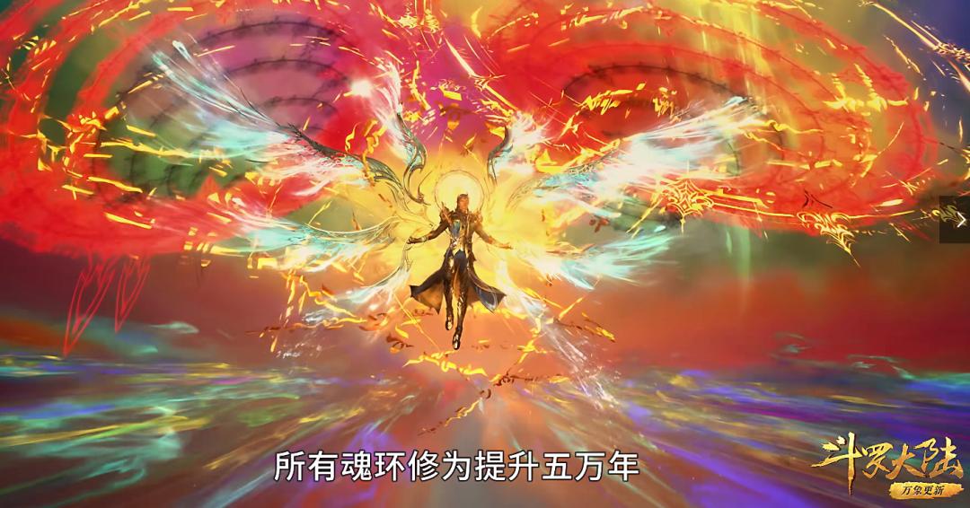 Douluo: Tang San finally became a god, the configuration of the soul ...