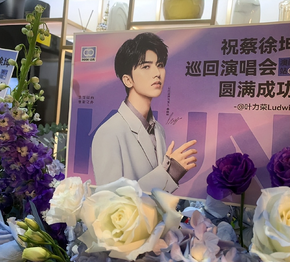 Super ikun Mr. Ye showed up at Cai Xukun's concert, helping out on the ...