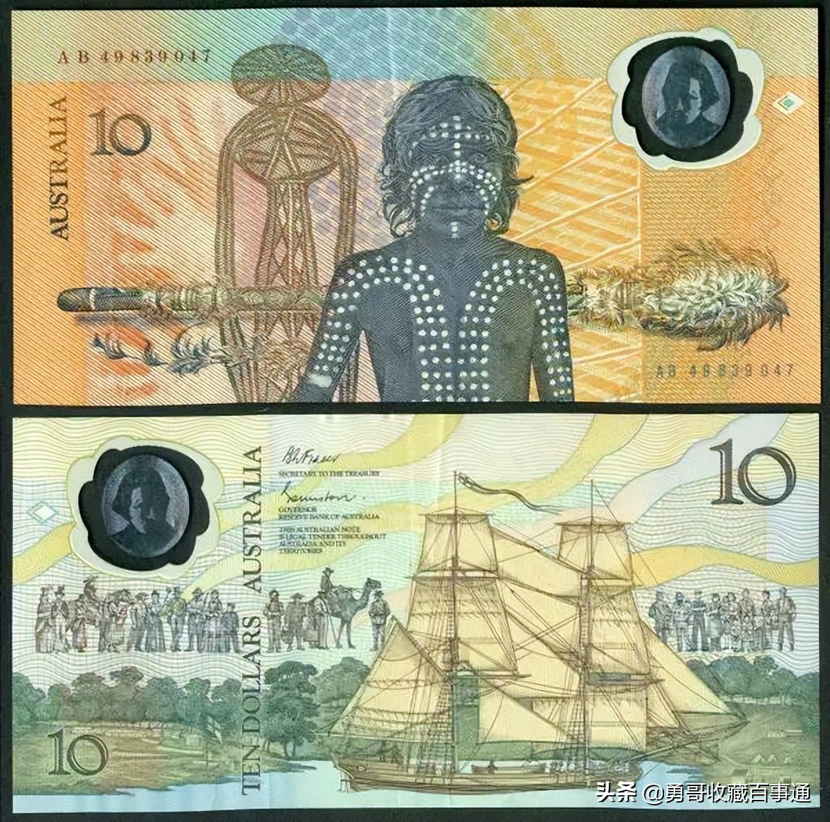 At the end of September this year, the circulation of paper pounds was ...