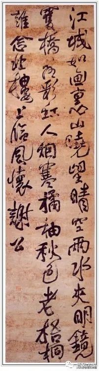Appreciation of Fu Shan's famous calligraphy (4) - iNEWS