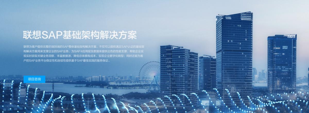 Lenovo ThinkSystem SR950 V3 server advanced evolution - iMedia