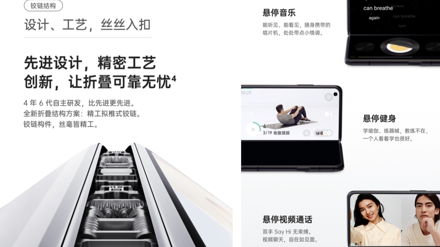 The Four Mirong OVs Show Their Special Skills——The Competition of ...