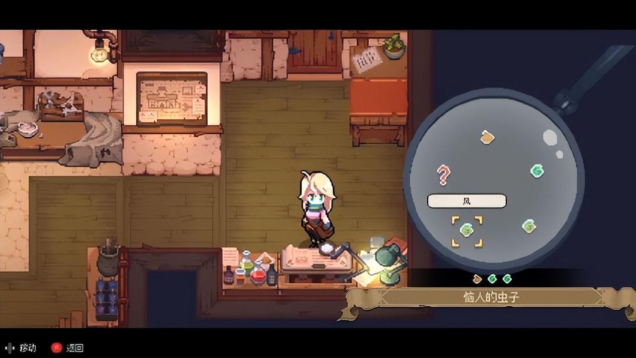 Xinglin Story: Welcome to the Pharmacy of the Different World - iNEWS