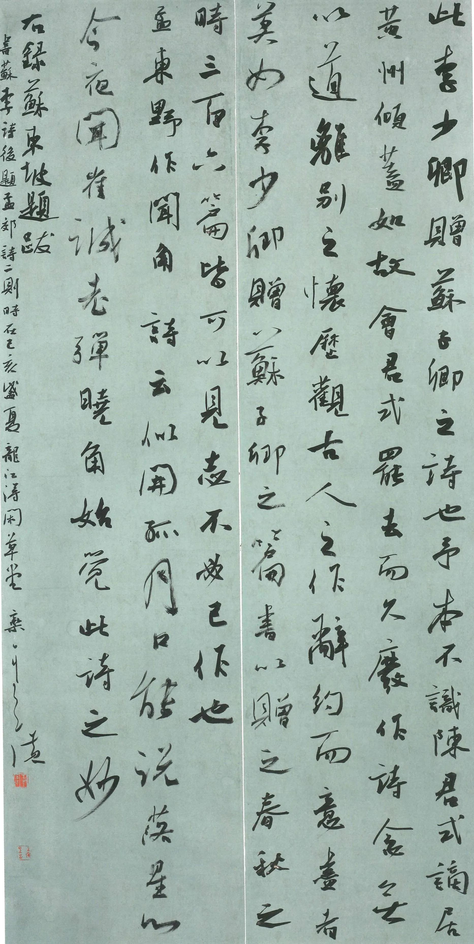 Research on Philosophical Thought of Calligraphy Art - iNEWS