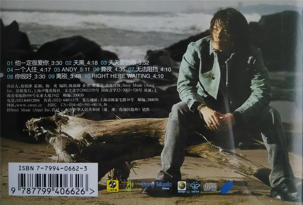 Haidie Music's 2000-year-old newcomer Wang Adu's first album "Dark Sky ...