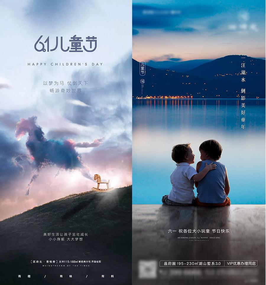 [Issue 679] Children's Day Poster - Story Edition.psd - iNEWS
