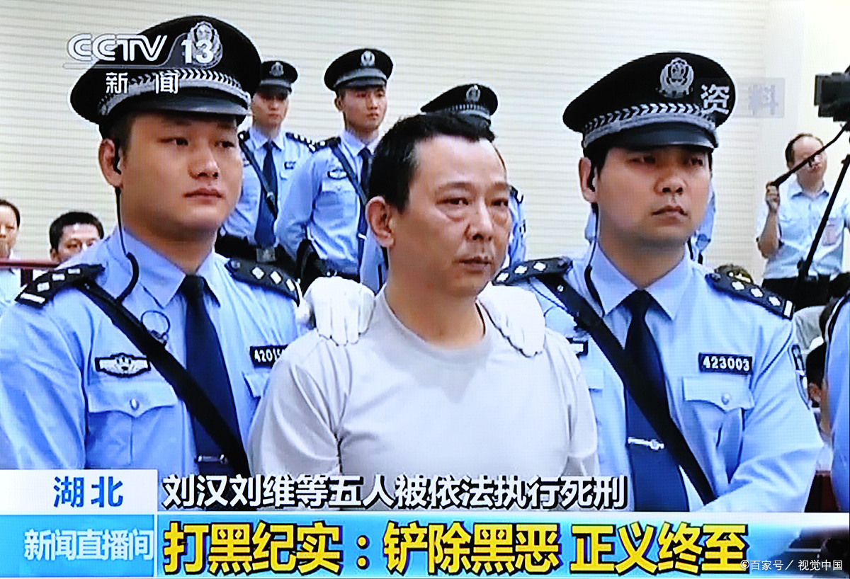 The story of death row prisoner Yuan Baojing and death row prisoner Liu ...