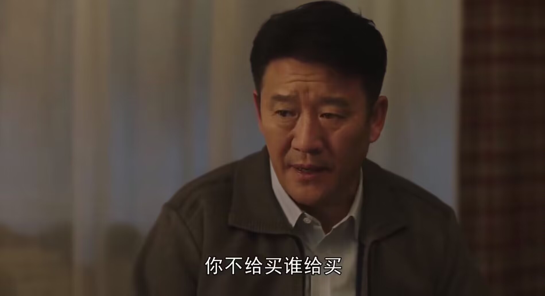 "All the way to the sun" 4 groups of families with 4 endings, the long ...