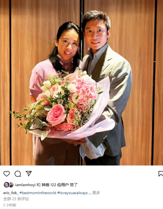 Huo Qigang's 3 children presented flowers to Guo Jingjing on Mother's ...