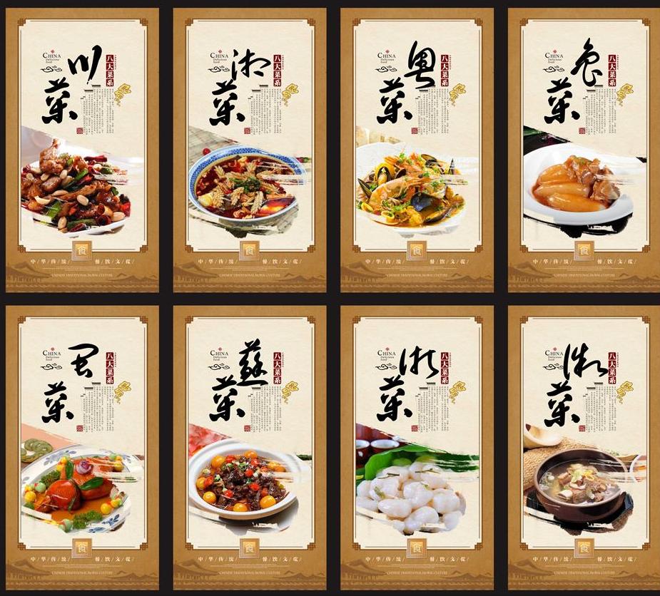 Why is Shandong cuisine of imperial cuisine not as well-known as ...