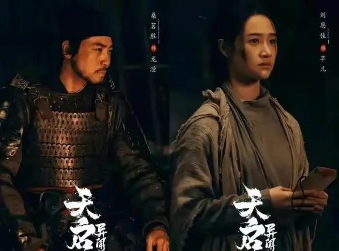 Jin Yiwei director Lu Yang is making another suspense drama of the Ming ...