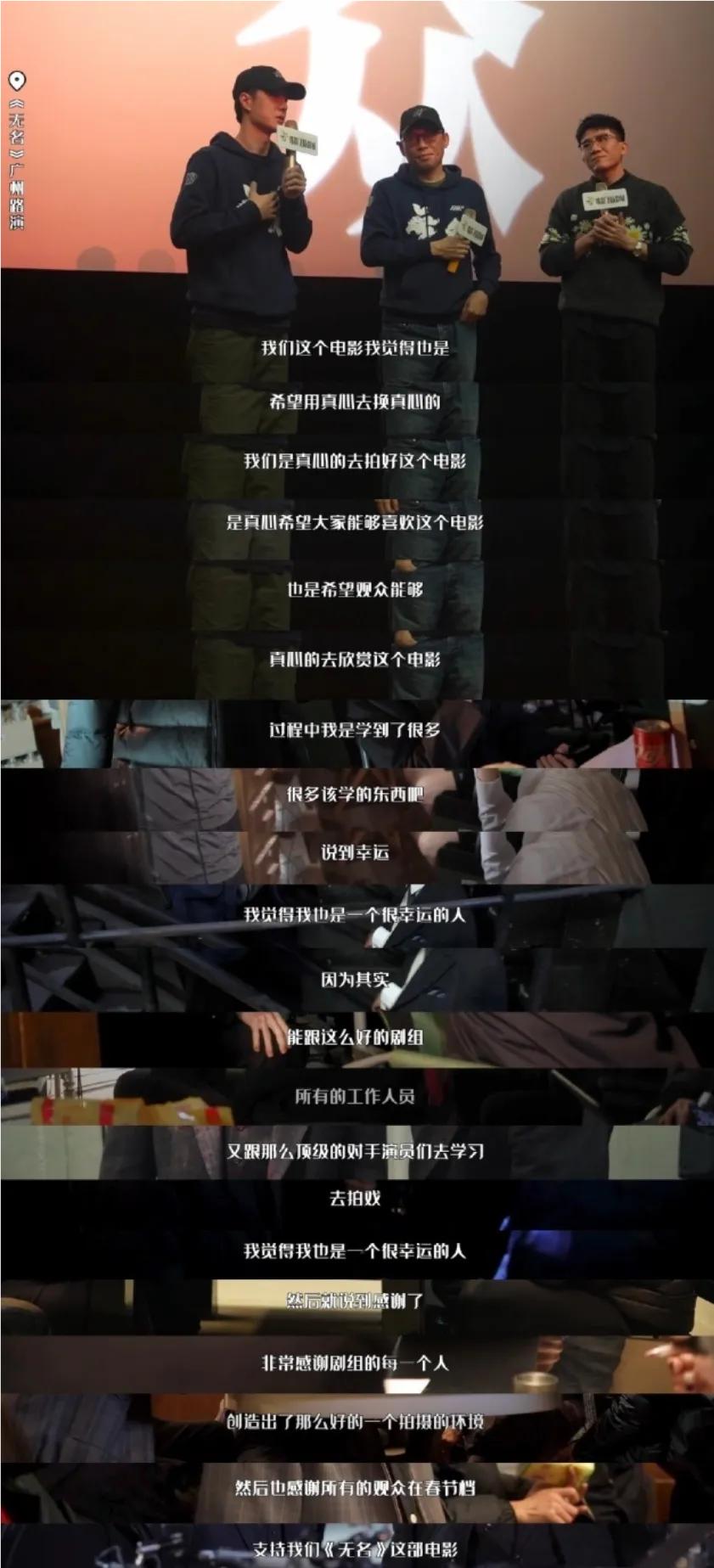 The new round of "Hidden Blade" road show, Wang Yibo staged a high-energy moment, successfully ...