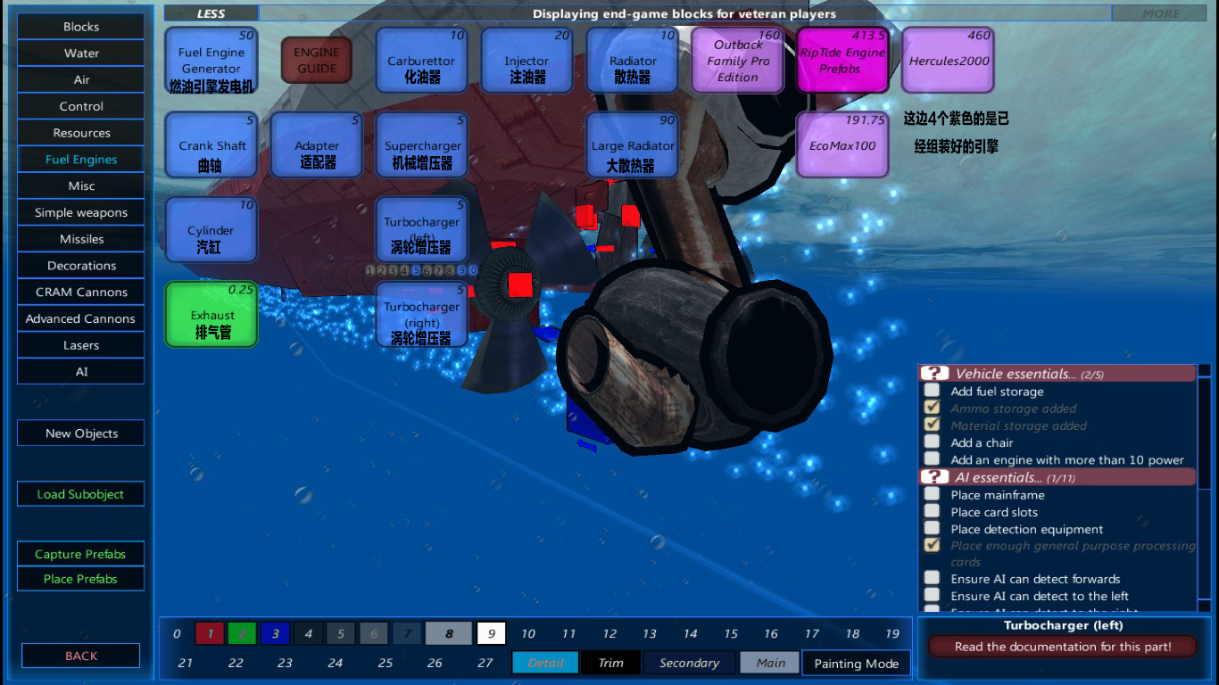 A sandbox creation game with super high degree of freedom - iNEWS