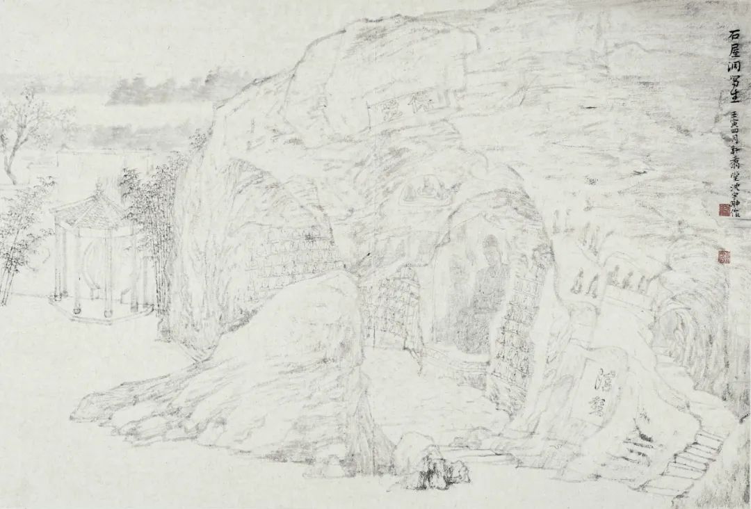 Tian Yu║ Shen Yuchong - iMedia