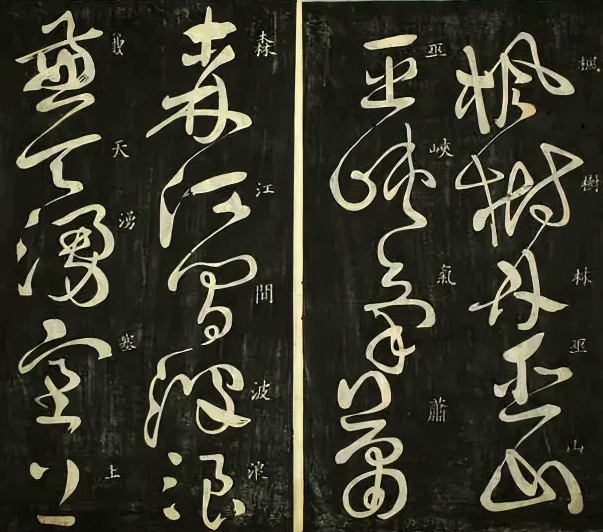 Classic Calligraphy of "Eight Poems of Autumn Happiness" in Huaisu ...