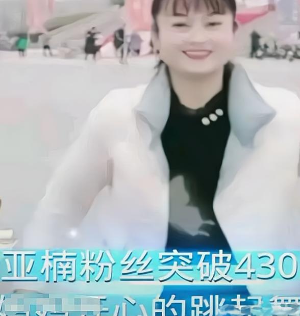 Chen Yanan's fans surpassed 4.3 million, and Chen's mother was so happy ...