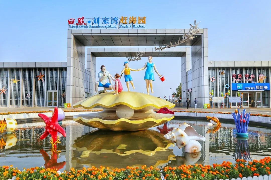 Four Rizhao-themed travel routes - iNEWS