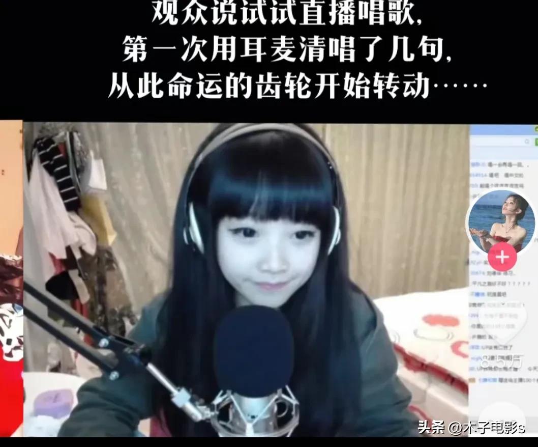 Internet celebrity "Feng Timo" suffers from advanced thyroid cancer ...