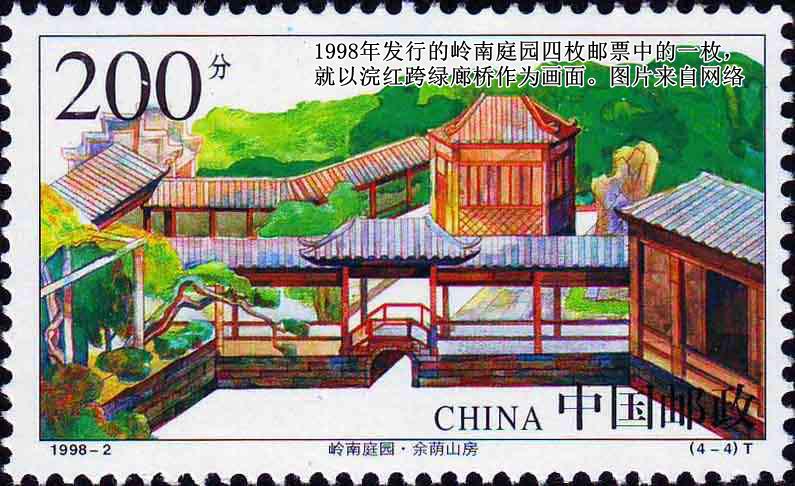 The masterpiece of the Lingnan Man-made Garden ~ Yuyin Shanfang (Panyu) - iNEWS