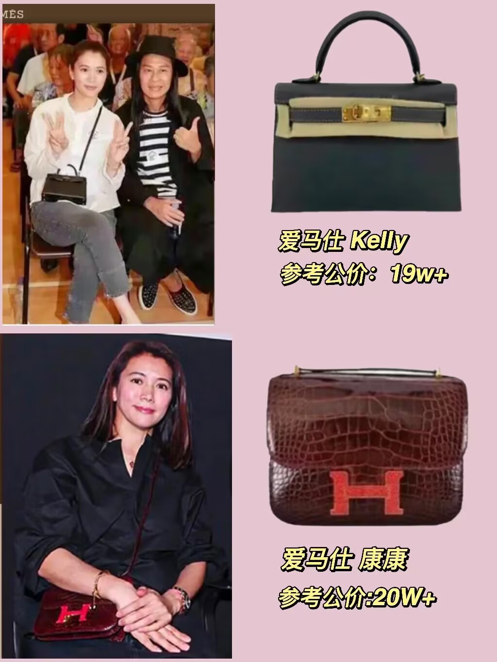 Inventory of some of Anita Yuen's big-name bags - iNEWS