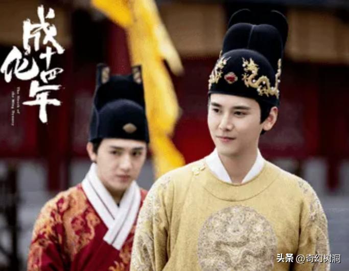 Revealing the secret: the "sister and brother love" between Ming ...