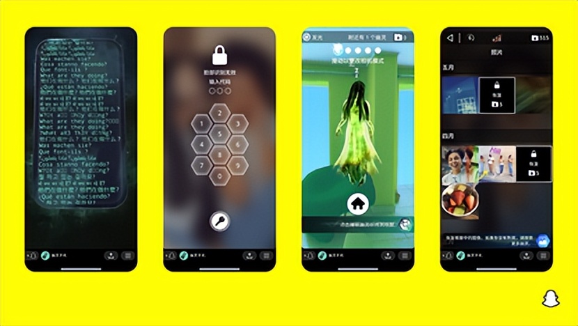 Snap releases Ghost Phone, its first AR game - iMedia
