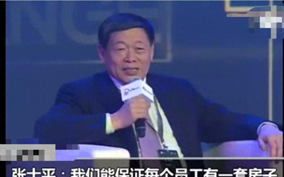 Shandong's richest man Zhang Shiping: Unlimited honors after death ...