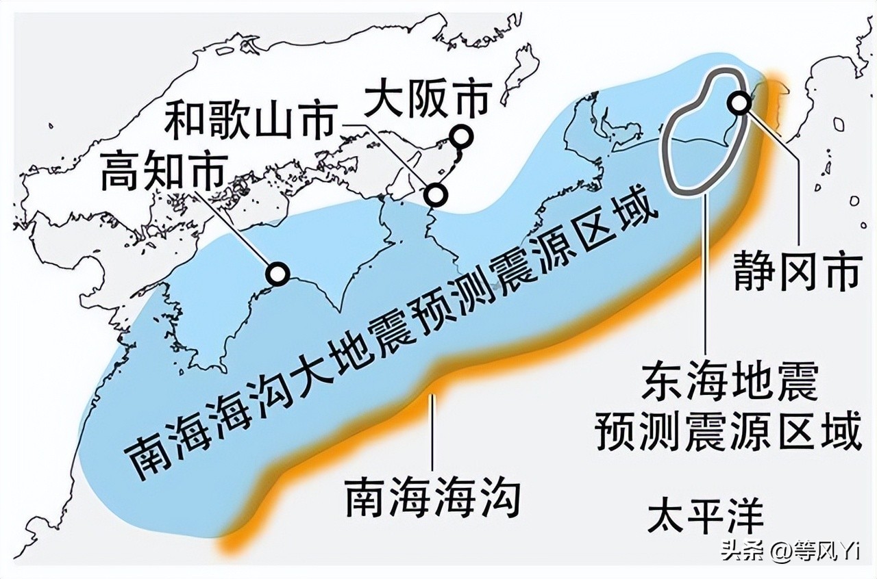 Fateful Earthquake——Nankai Trough Earthquake - iNEWS