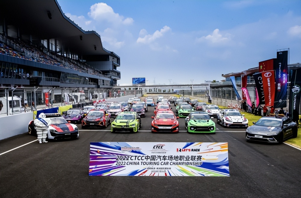 The Chinese Shadow Leopard sprints for the 2022 CTCC Championship - iNEWS