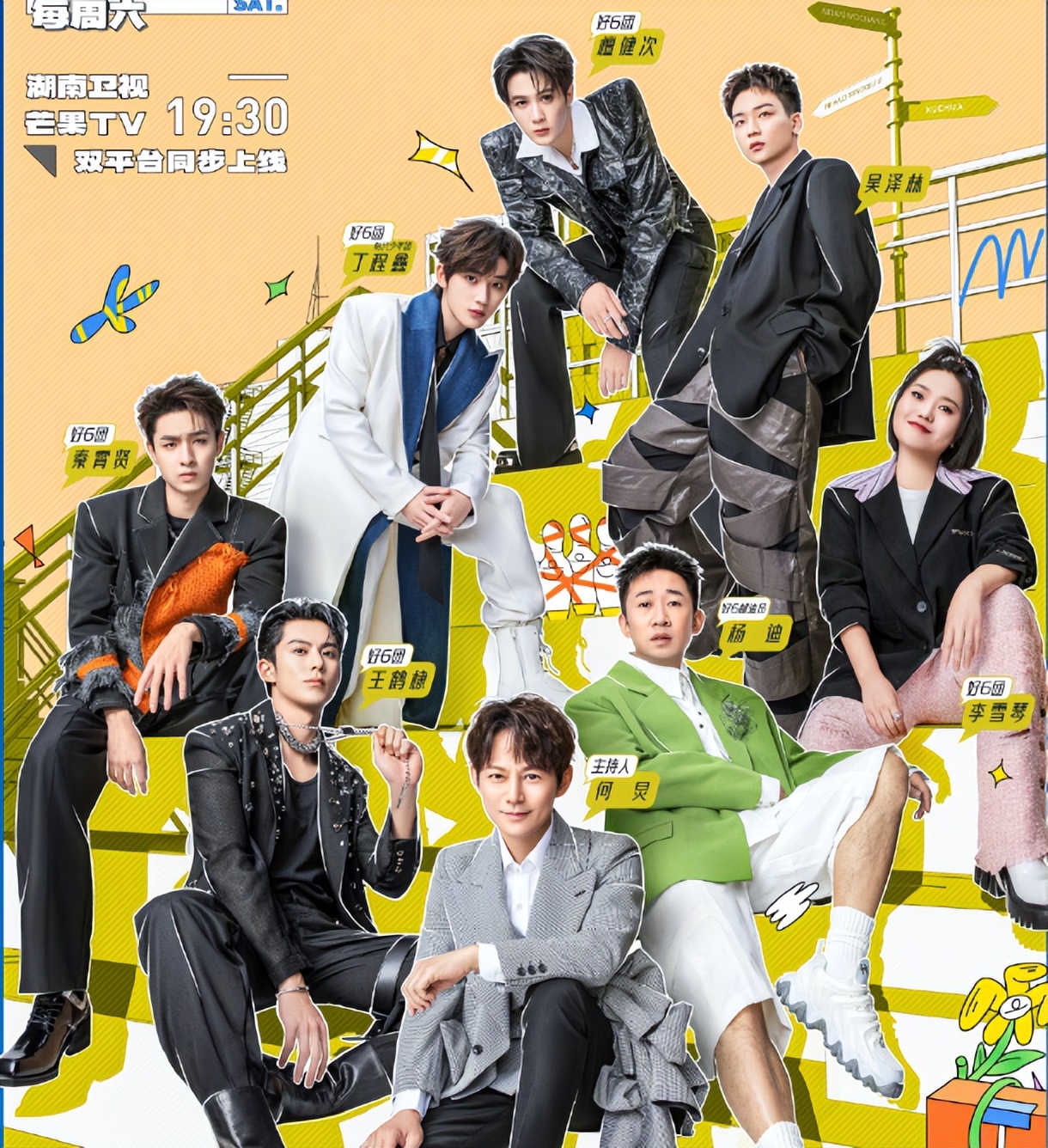 Li Weijia's official announcement of a new comprehensive effort to ...