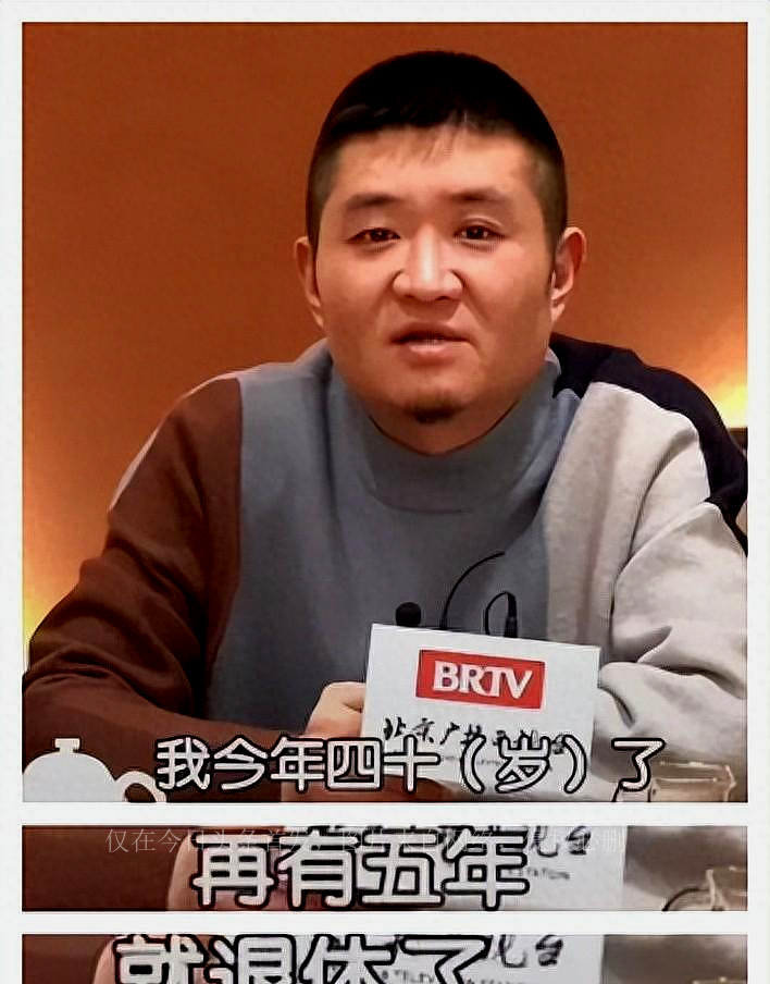40-year-old Miao Fu revealed: He will officially retire in 5 years and ...