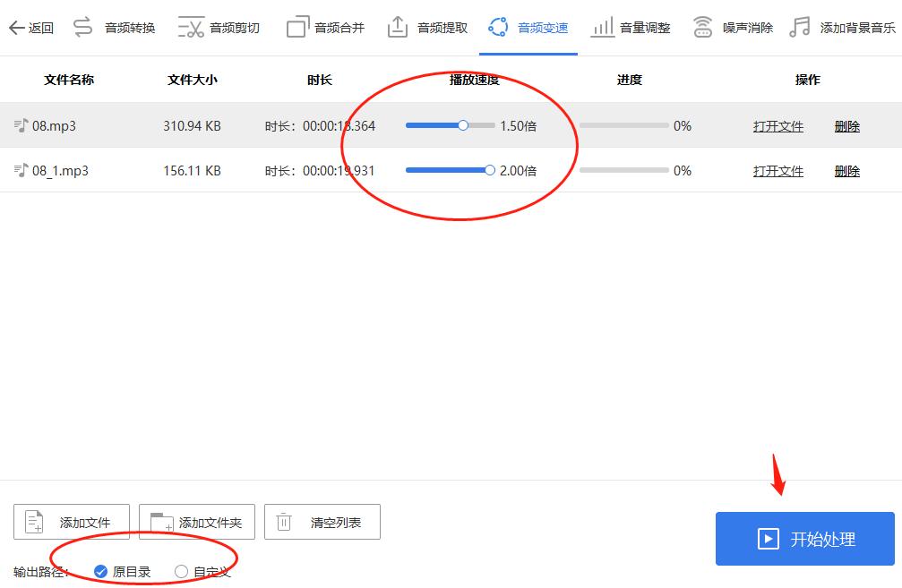 How to increase the speed of recording, 3 simple methods - iMedia