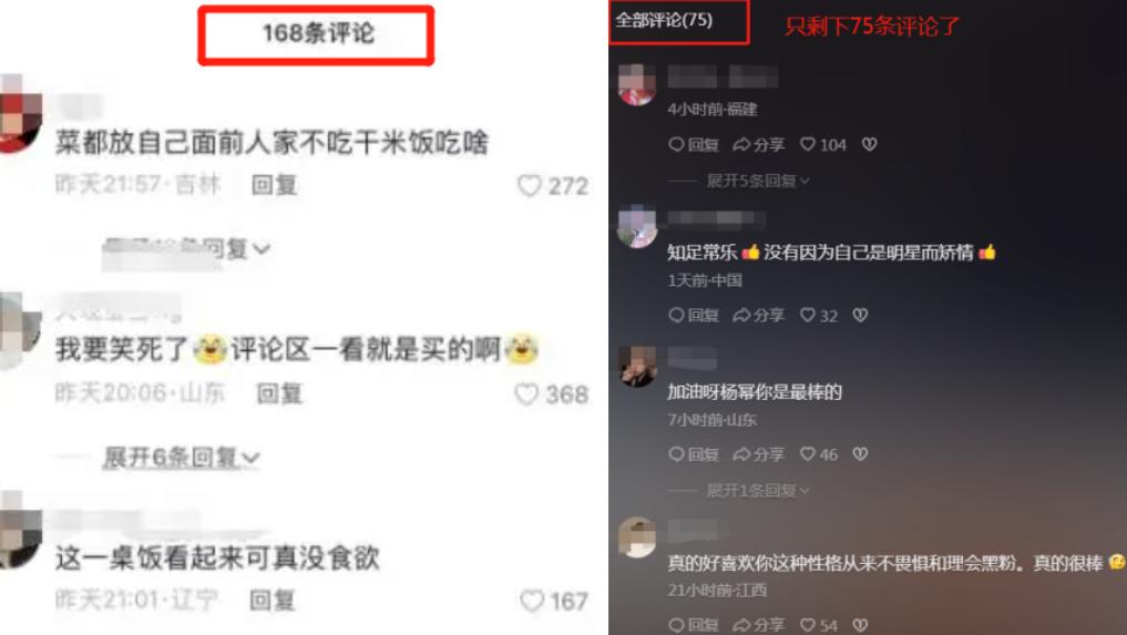 Hawick Lau's girlfriend was complained again! Put the dishes in front ...