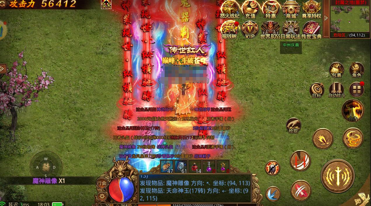 Handed down mobile game: Handed down Yuanshen version, with its own ...