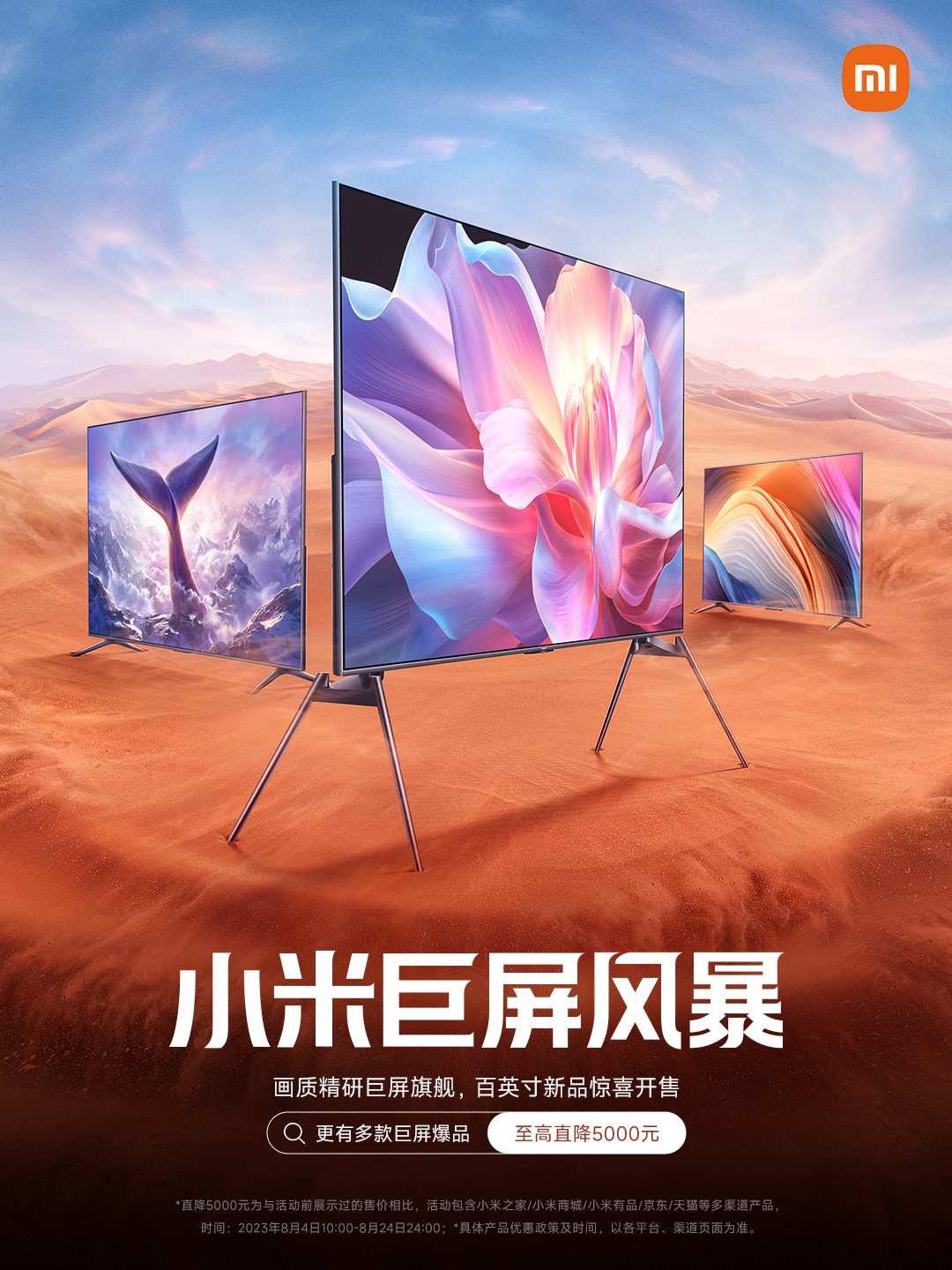 The TV moat has been conquered by Xiaomi again! What is the strength of ...