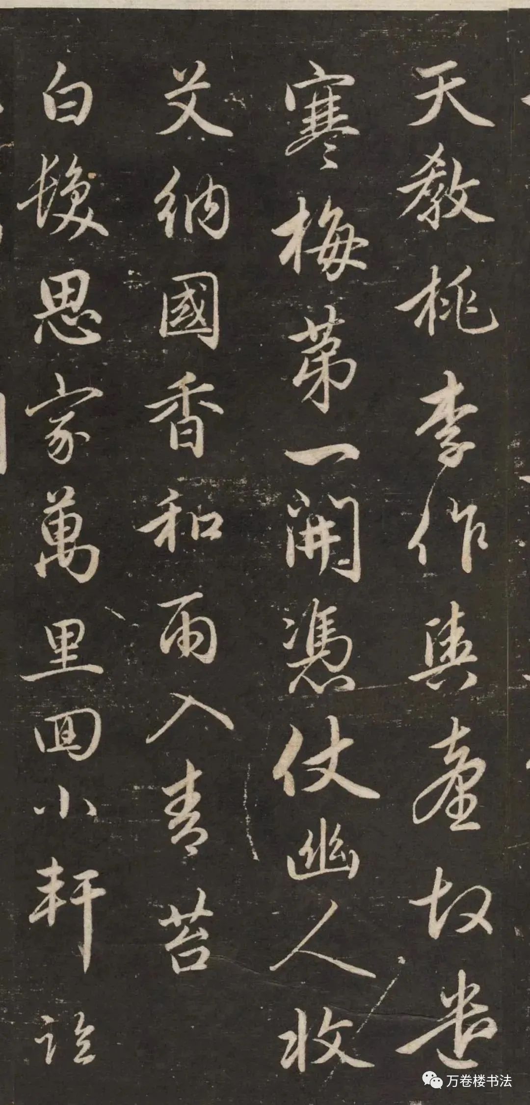 An unrecorded calligraphy work, but it is one of Zhao Mengfu's ...