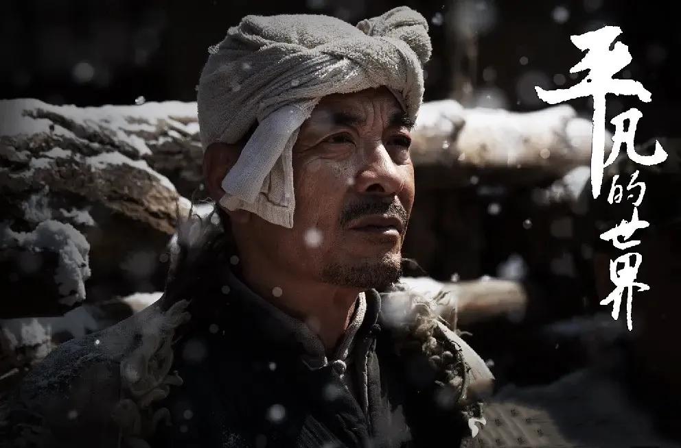 Talk about Sun Yuhou in "Ordinary World": a good man who lives only for ...