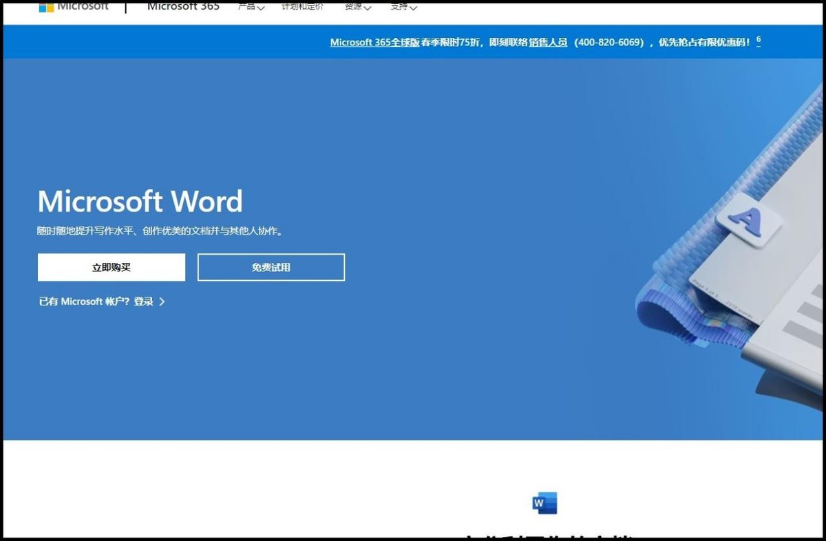 What handwriting recognition software? You can try these few - iMedia