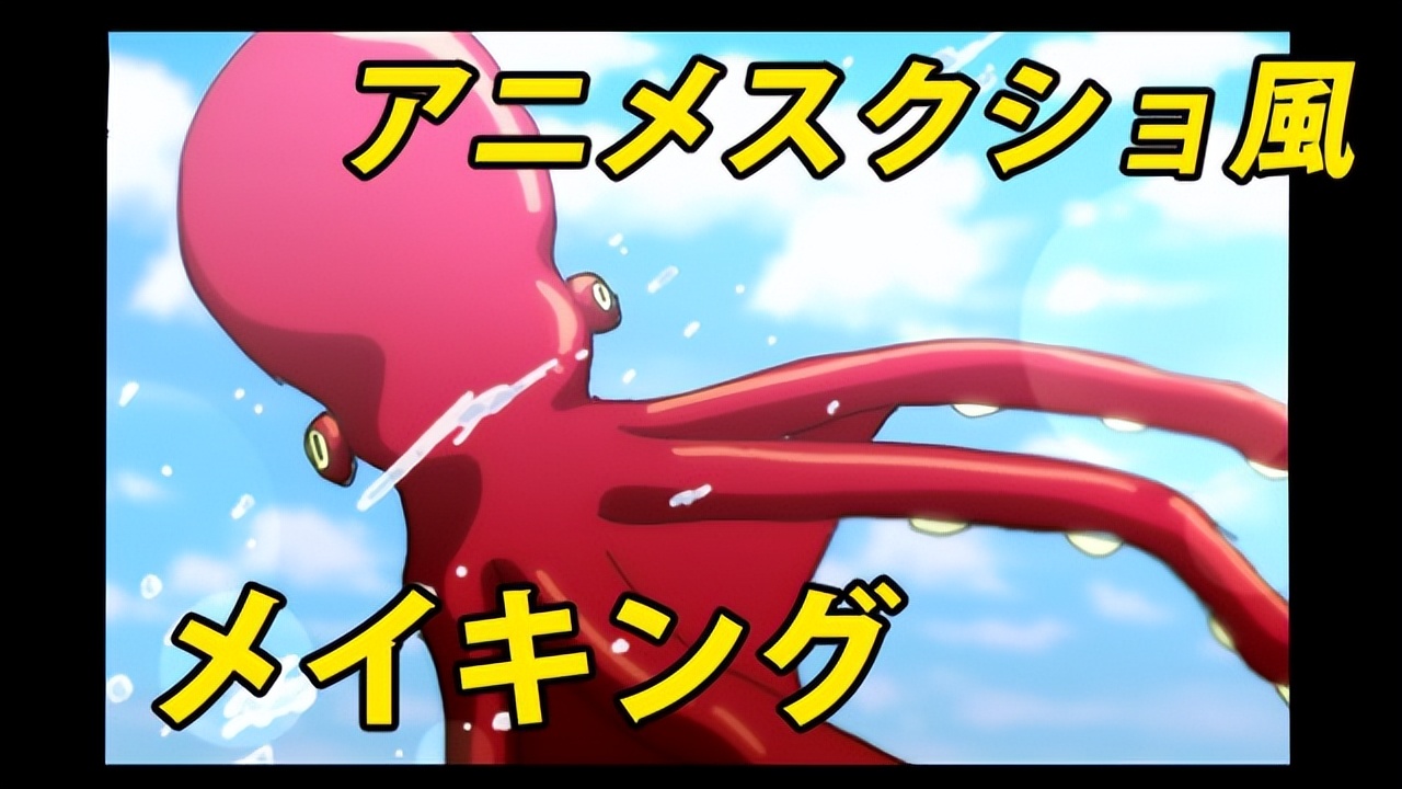 How to draw a unique animation method?Anime screenshot style drawing ...