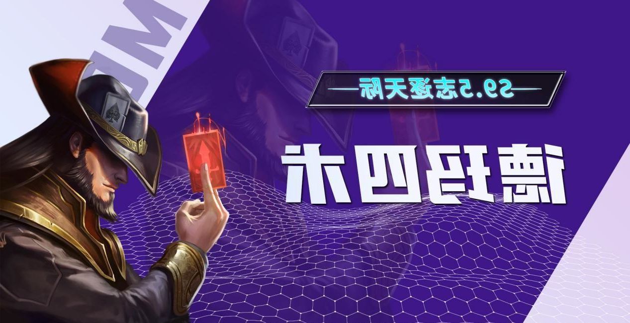 Genting: Dema's four skills will be greatly changed in the next update ...