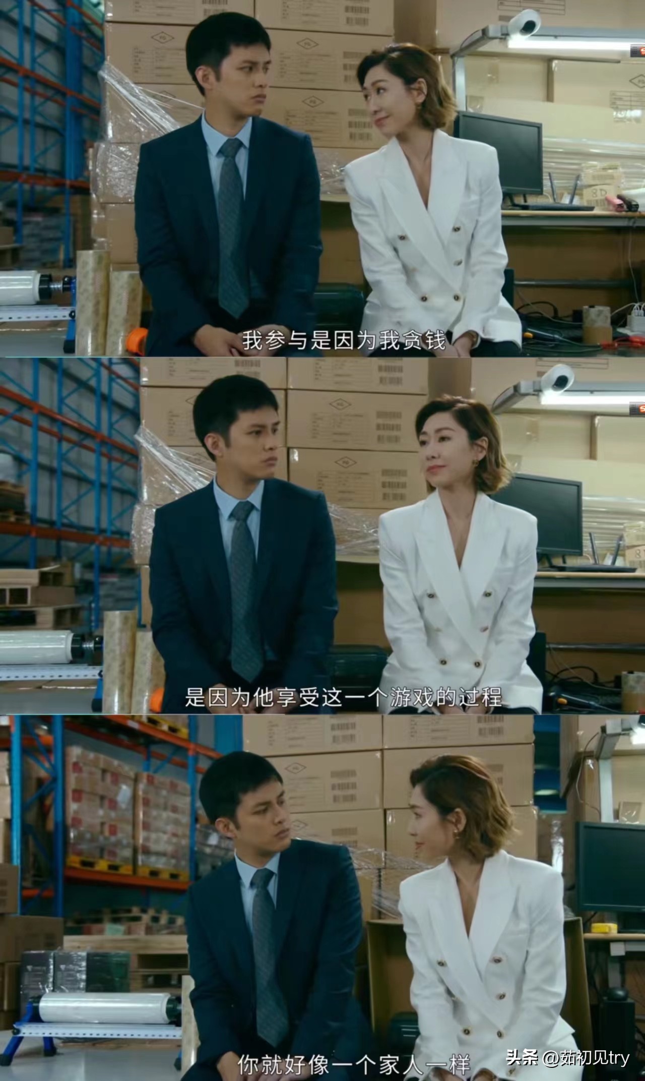 Chilling! "Drug Fighter" Du Fei loyally regarded him as his own brother ...