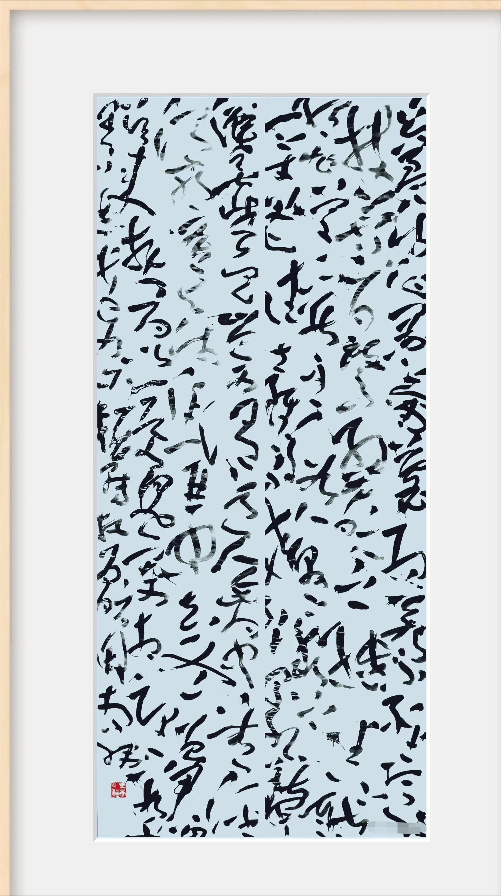 Ma Lan's calligraphy works caused controversy, the collision of ...