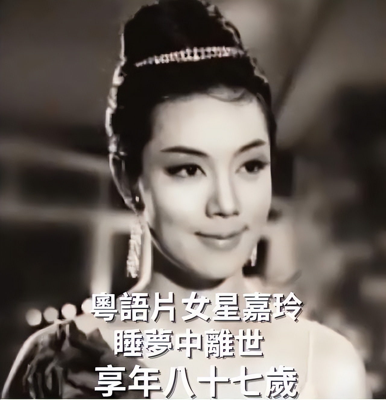 A generation of movie star Carina passed away, Carina Lau fans were ...