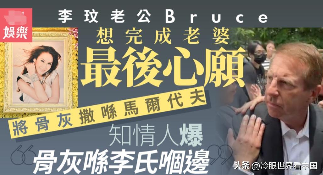 Coco Lee's husband applied for an investigation into the cause of death ...
