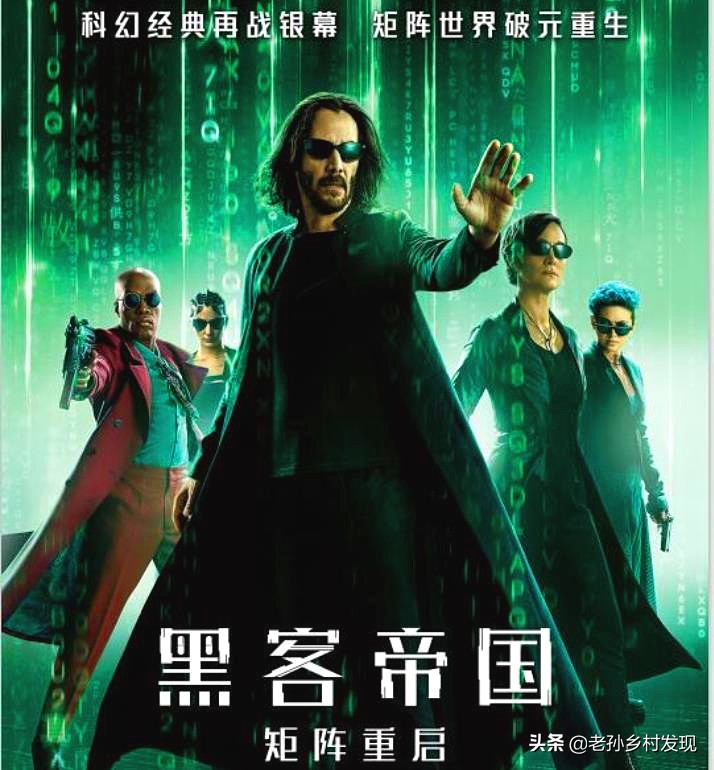 Audience: "The Matrix" is finally here again!"Matrix Restart" will be ...