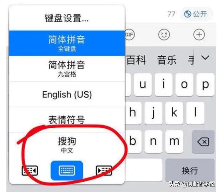 Why do most people choose 9-key mobile phone keyboard? Where is the ...