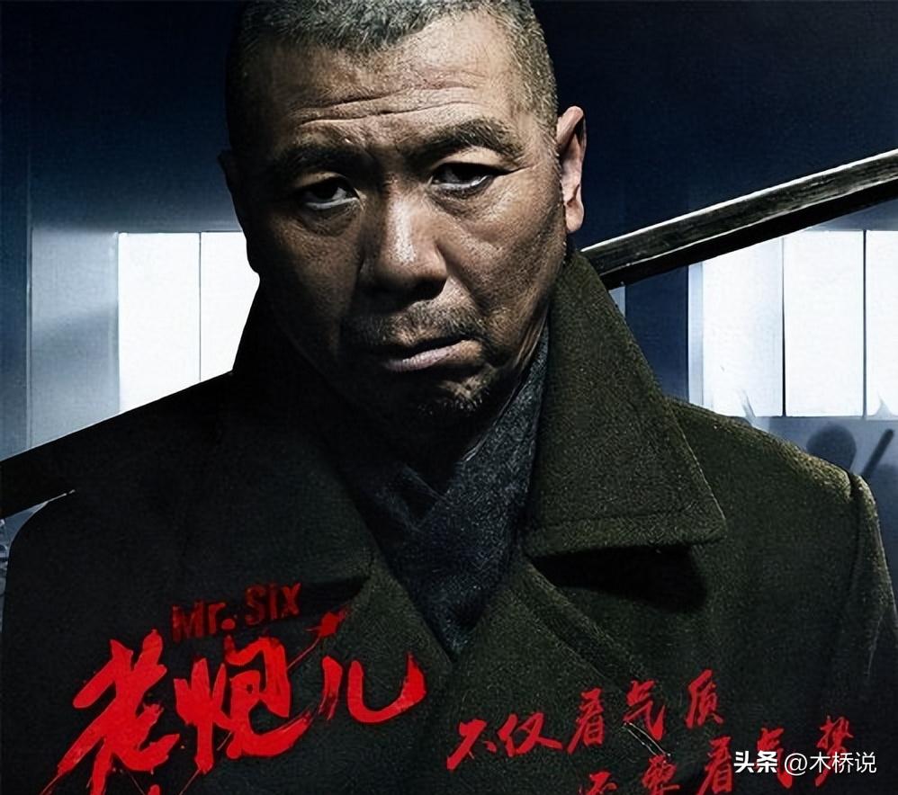 On the Artistic Idea and Realistic Care of Guan Hu's Films - iNEWS