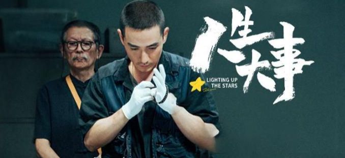 Luo Jingmin passed away due to illness! Many film kings voiced their ...