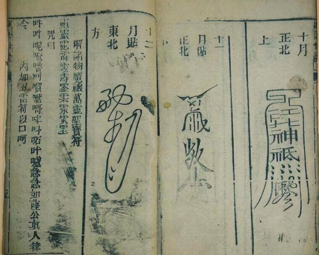 Lu Ban is a craftsman. Why is the "Book of Luban" listed as a banned ...